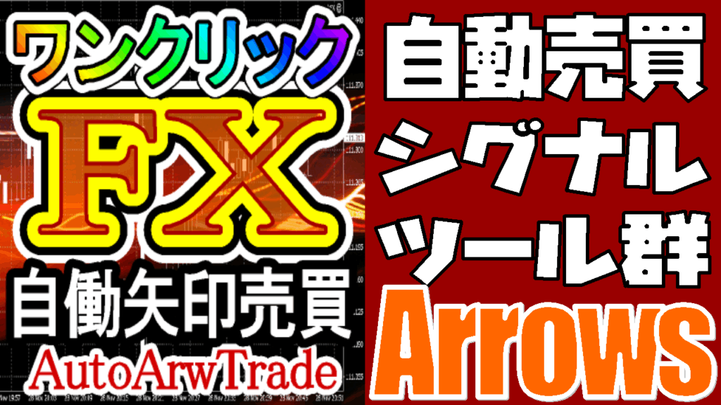 MT4エラー：表示されたエラーコードの意味｜日本語一覧付きリファレンス - ワンクリックFX＆225ツール【公式】