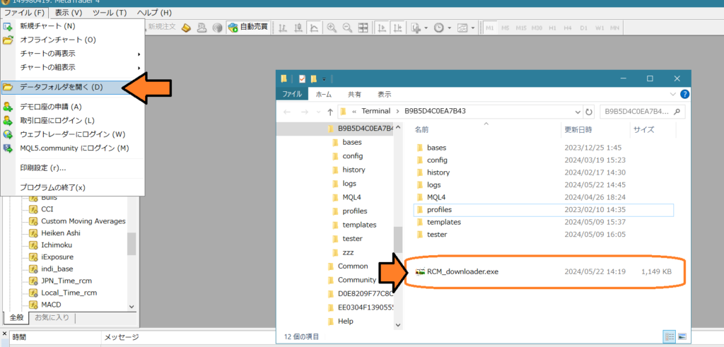 【BETA】ワンクリックFXダウンローダーのサポートページ - ワンクリックFX＆225ツール【公式】