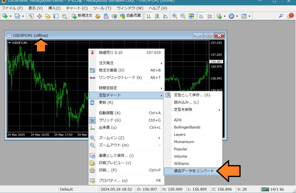 【2024版】MT4の過去データを失敗せずに準備する方法 - ワンクリックFX＆225ツール【公式】