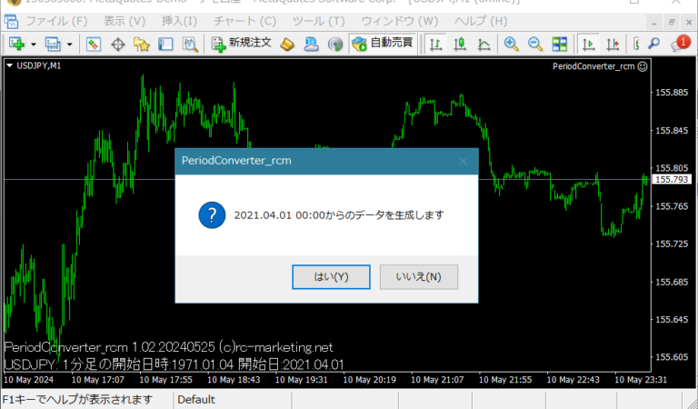 【2024版】MT4の過去データを失敗せずに準備する方法 - ワンクリックFX＆225ツール【公式】