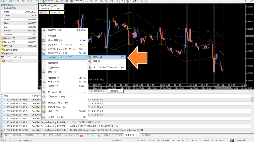 ワンクリックFX検証withAIのサポートページ - ワンクリックFX＆225ツール【公式】