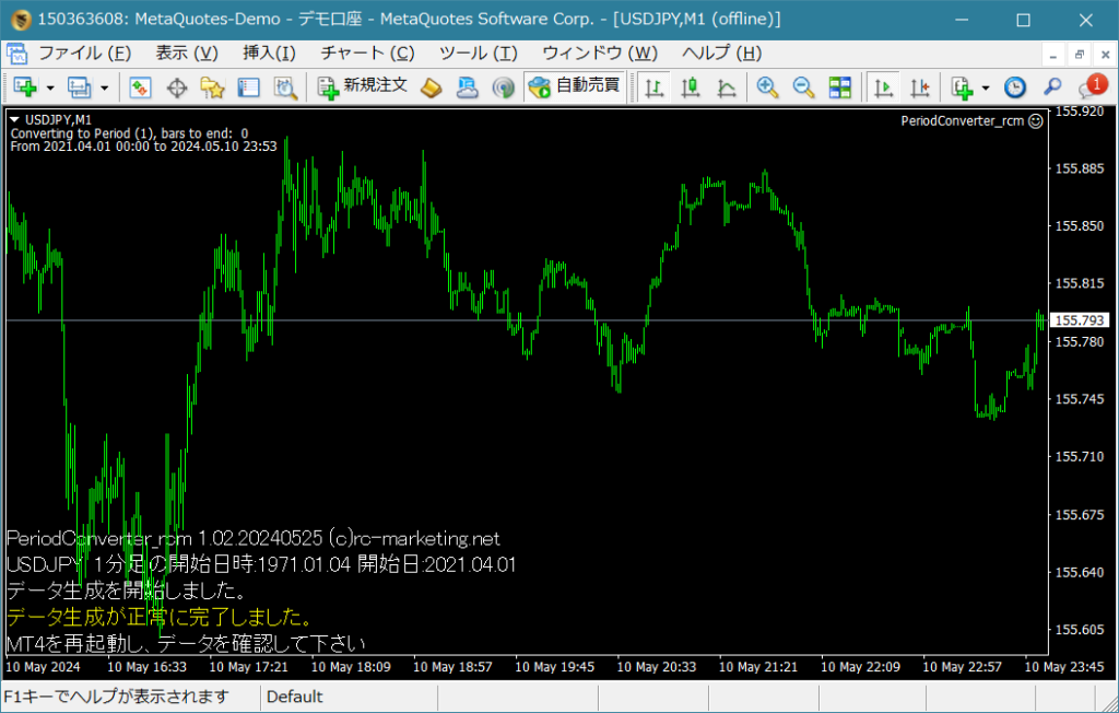 【2024版】MT4の過去データを失敗せずに準備する方法 - ワンクリックFX＆225ツール【公式】