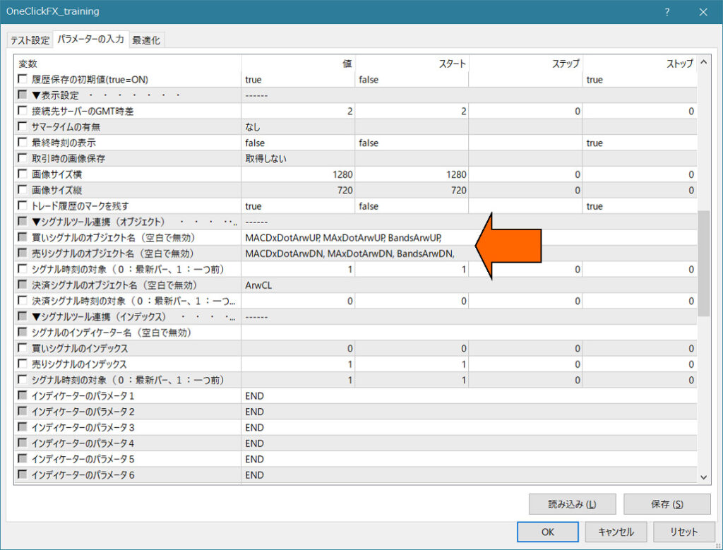 ワンクリックFX MAXのサポートページ - ワンクリックFX＆225ツール【公式】