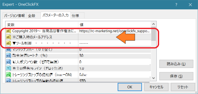 ワンクリックFX MAXのサポートページ - ワンクリックFX＆225ツール【公式】
